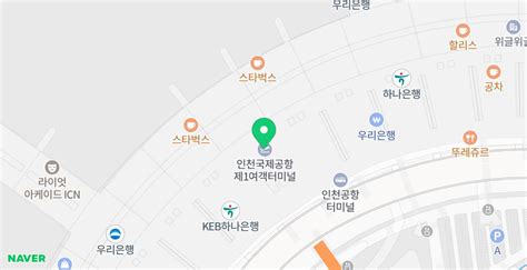 호주시드니 시드니🇦🇺 티웨이직항 후기 티웨이 게이트백 후기 네이버 블로그