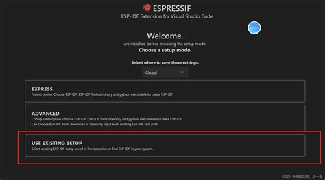 Esp32vscode开发环境搭建全网最强最终解决方案esp32 Vscode开发环境 Csdn博客