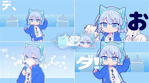 不滅 ʙᴜᴍɪᴇ On Twitter 「ディスコミュ星人 Covered By Myo Sotis」 製作了nkshoujo一期