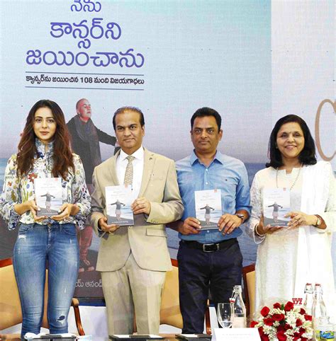 Dr Sangita Reddy Venkatapathi Raju And Rakul Preet Singh Released Telugu Version Of I Am A