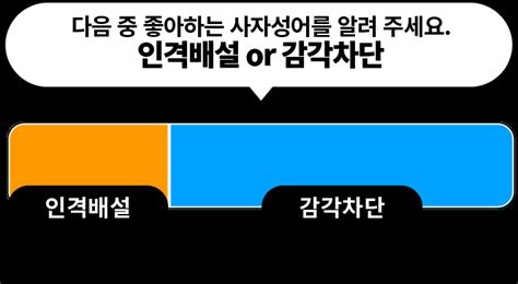 【남성향편】dlsite 장르 국민 투표 결과 발표｜dlsite