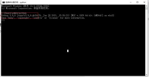 【python基础】windows下python环境版本更新教程windows更新python版本 Csdn博客