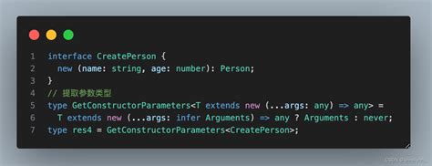 Ts类型体操详讲 之 Extends Infer （下）