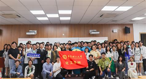 【悟思想伟力 建时代新功】化工学院在原创传统文化作品中讲好中国式现代化的生动故事
