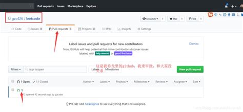 提交leetcode同步更新githubleetcode怎么上传到github Csdn博客