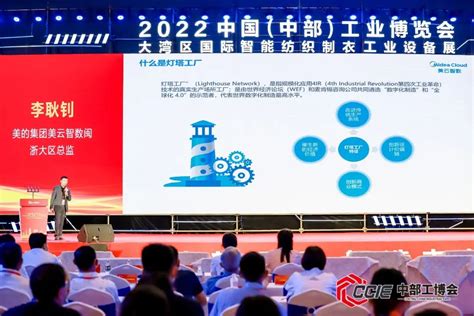 绿地国际会展 2022中国中部工业博览会今日在南昌绿地国博开幕近500家大牌展商参展