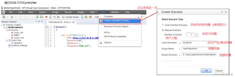 Loadrunner操作教程loadrunner使用教程 Csdn博客 Loadrunner操作教程loadrunner使用教程 Csdn博客