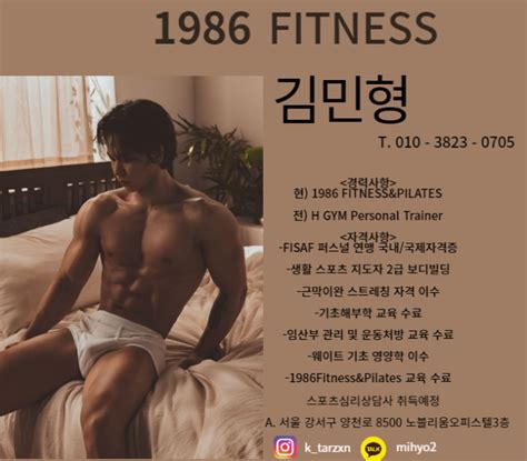 가양역 헬스 초보자초급자를 위한 쉬운 어깨 운동루틴 네이버 블로그