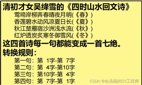 t sql程序练习03 仿照如下输出格式 写一段t sql程序 实现简单的个人介绍 姓名 金子涵 csdn博客