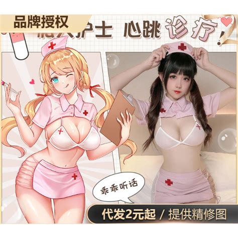 👗พร้อมส่งจากไทย สาวไซส์ S🎈ชุดคอสเพลย์พยาบาล💢กระโปรงร้อยเชือกข้างหลังเป็นซีทรู 🚩 Shopee Thailand