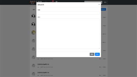 GitHub zhengguohuang community 仿照牛客网实现的讨论区
