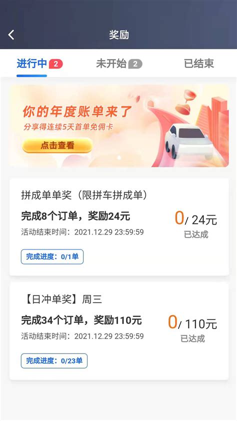 玖玖司机专用版app下载 玖玖司机专用版安卓版 地图导航 PC下载网