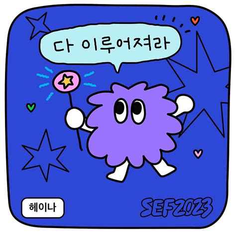2023년 9월 3주차 주간회고 매주 돌아보는 회고의 시간 갖기 Heyna의 작업실 2023년 9월 3주차 주간회고 매주 돌아보는 회고의 시간 갖기 Heyna의 작업실