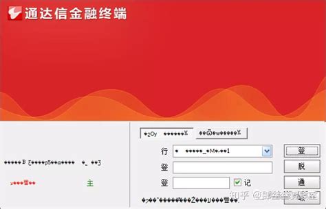 国外买的电脑装中文软件显示乱码怎么办？ 知乎
