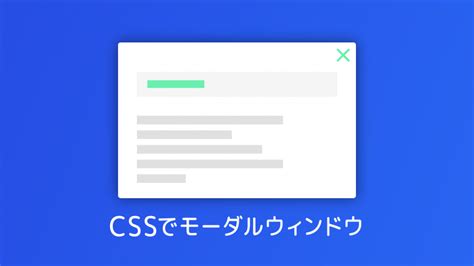 スマホの横スクロールuiをcssで実装する方法 ネットショップ語り