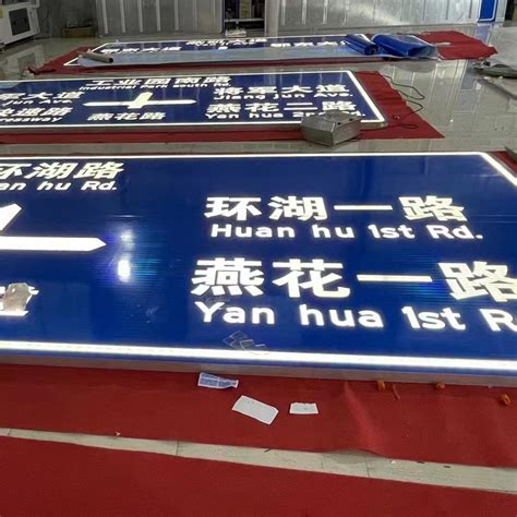 LED主动发光标志牌半透式发光标志点阵式发光标志牌警示标志批发 阿里巴巴
