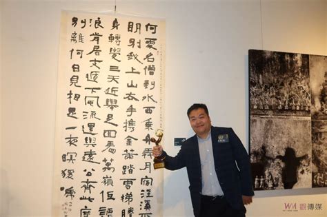 影／第24屆磺溪美展書法類磺溪獎唯一獎落彰化 作品險送進焚化爐