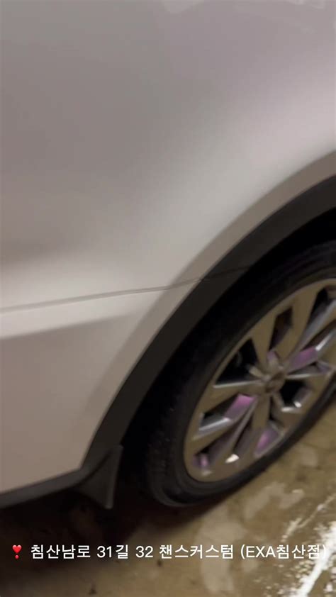 대구세차 대구스팀세차 침산동세차 대구역세차 칠성동세차 대구북구세차 챈스커스텀 랩챈 대구 북구 침산남로31길 32