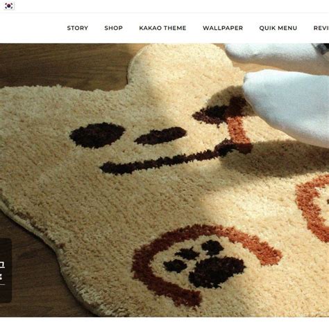 캐릭터 브랜드 무룩이 쇼핑몰 제작 카페24 포트폴리오 크몽