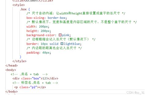 html实训心得体会 html实训报告 csdn博客
