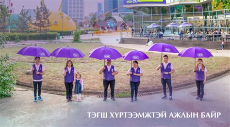 Cu хүн бүрд тэгш хүртээмжтэй ажлын байрыг бий болгодог Мэдээ мэдээлэл Монголын иргэн бүрд