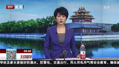 2018北京榜样每周人物榜北京时间