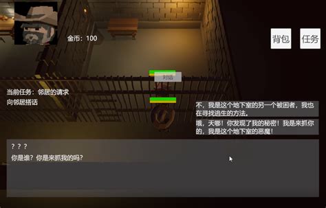 GitHub grayleafy ARPG Unity3D ARPG小游戏 实现了对话任务背包武器系统可以存档读档有简短的剧情
