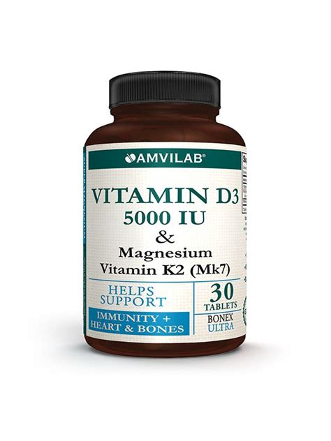 Amvilab ამვილაბი ვიტამინი D3 5000 სე