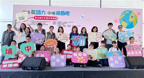 中埔鄉公所很前瞻 自編預算補助學校聘外師教英語 生活 工商時報