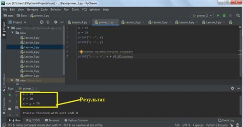 Python для начинающих уроки бесплатно за 5 часов