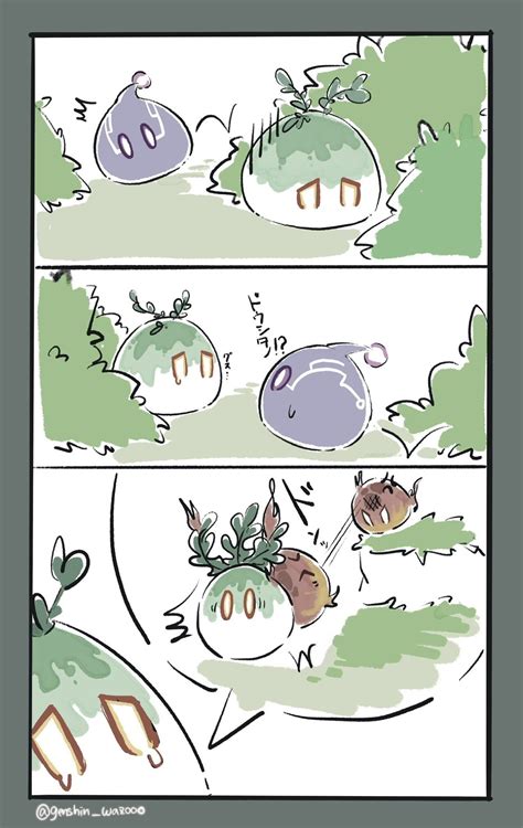 슬라임 만화 원신 에펨코리아