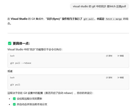 有没有遇到过拉取或者同步后git获取到了所有提交记录,但是没有任何文件更新 开发调优 Linux Do 有没有遇到过拉取或者同步后git获取到了所有提交记录,但是没有任何文件更新 开发调优 Linux Do