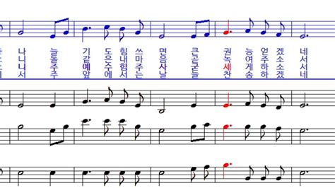 새찬송가263 통197 이 세상 험하고 Youtube