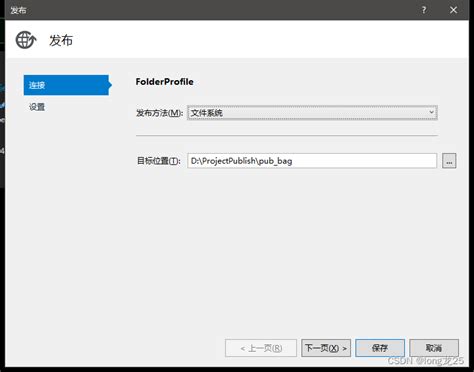 Iis上部署 Core Webapiiis部署webapi Csdn博客