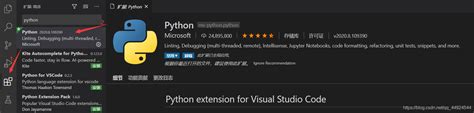 Win10系统安装tensorflow Gpu和vscode构建tensorflow开发环境win10 Vs Code 新建python