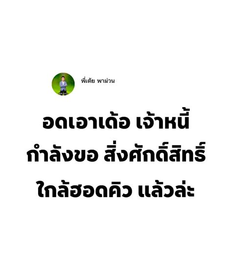 รักเดียว ใจเดียว