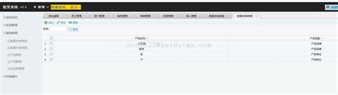 java后端管理系统 spring springmvc springdatajpa easyui h ui admin layui maven