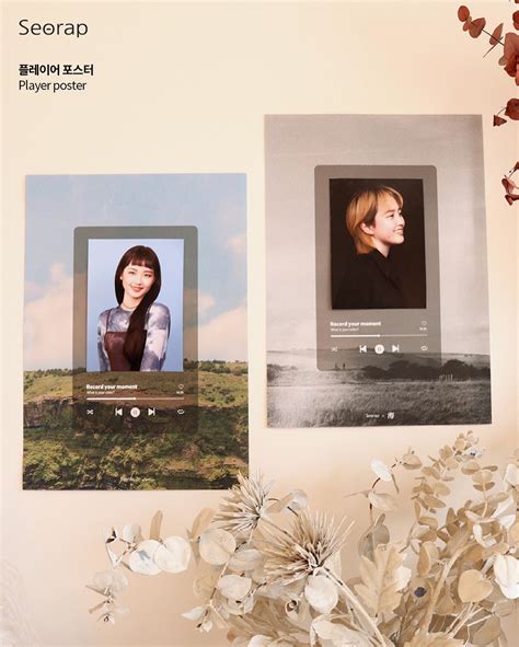 시현하다 서랍 ☁️new아트포스터 출시 🤍플레이어 디자인 포스터 작가들의 일상적인 감성을
