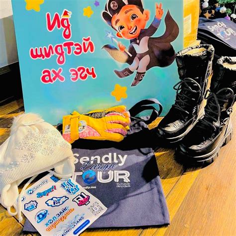 Лантуу хүү Home