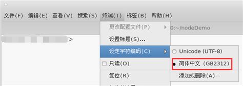 linux 终端printf打印显示乱码问题修正 黑色の铅笔 博客园
