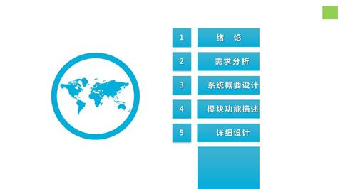 基于web停车场管理系统的设计与实现（开题报告 任务书 论文 ppt 源码） 基于web的工程项目管理系统研究与设计任务书 csdn博客