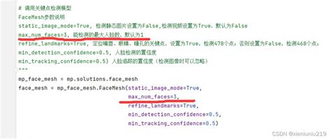 mediapipe修改检测的人脸和手的个数 mediapipe 人脸匹配 模因 csdn博客