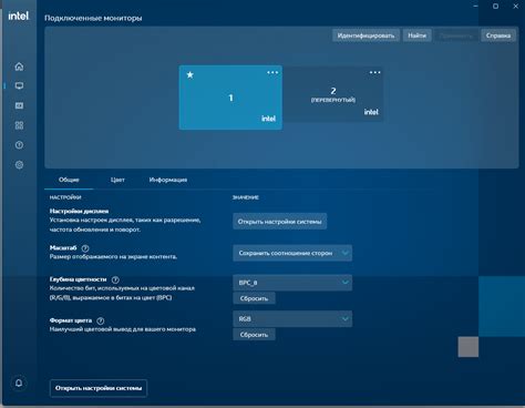 V Sync Cant Find Intel Community