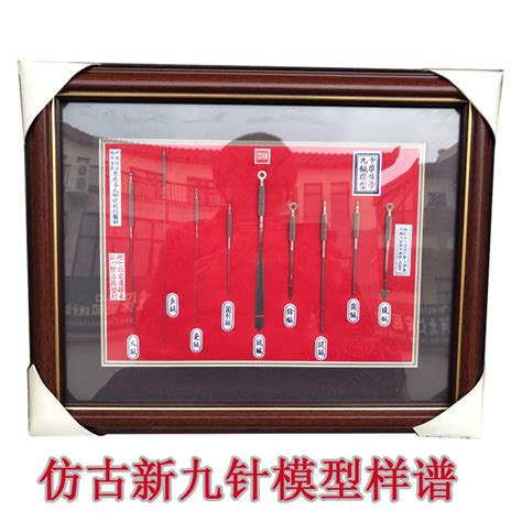古九针和新九针图片 新九针针具图片 古代九针图片 第10页 大山谷图库