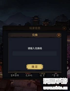 真武江湖礼包码最新 真武江湖礼包兑换码2022 玩爆手游网