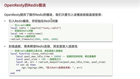 redis——多级缓存 redis多级缓存 csdn博客