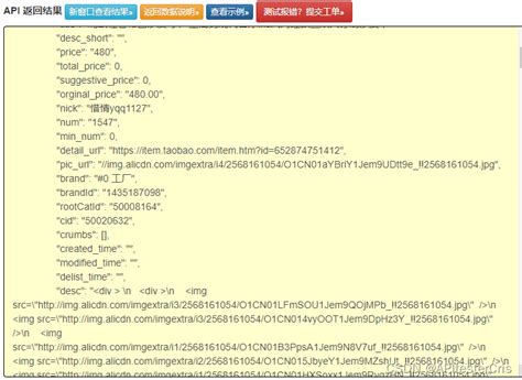 Api测试和接口测试的区别 Csdn博客