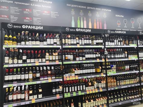 Винлаб Фото Магазинов – Telegraph