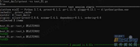 如何通过pytest进行更改自动化测试用例的执行顺序？pytest不同类的用例执行顺序怎么设置 Csdn博客