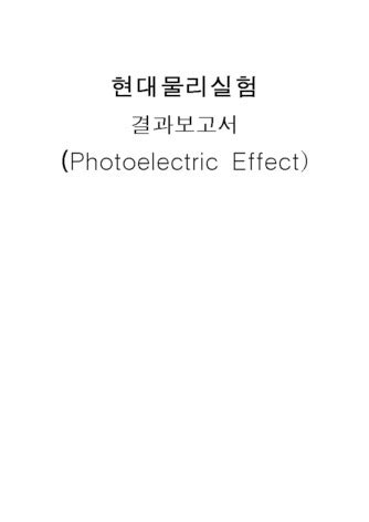 Quantum 양식 서식 샘플 문서자료